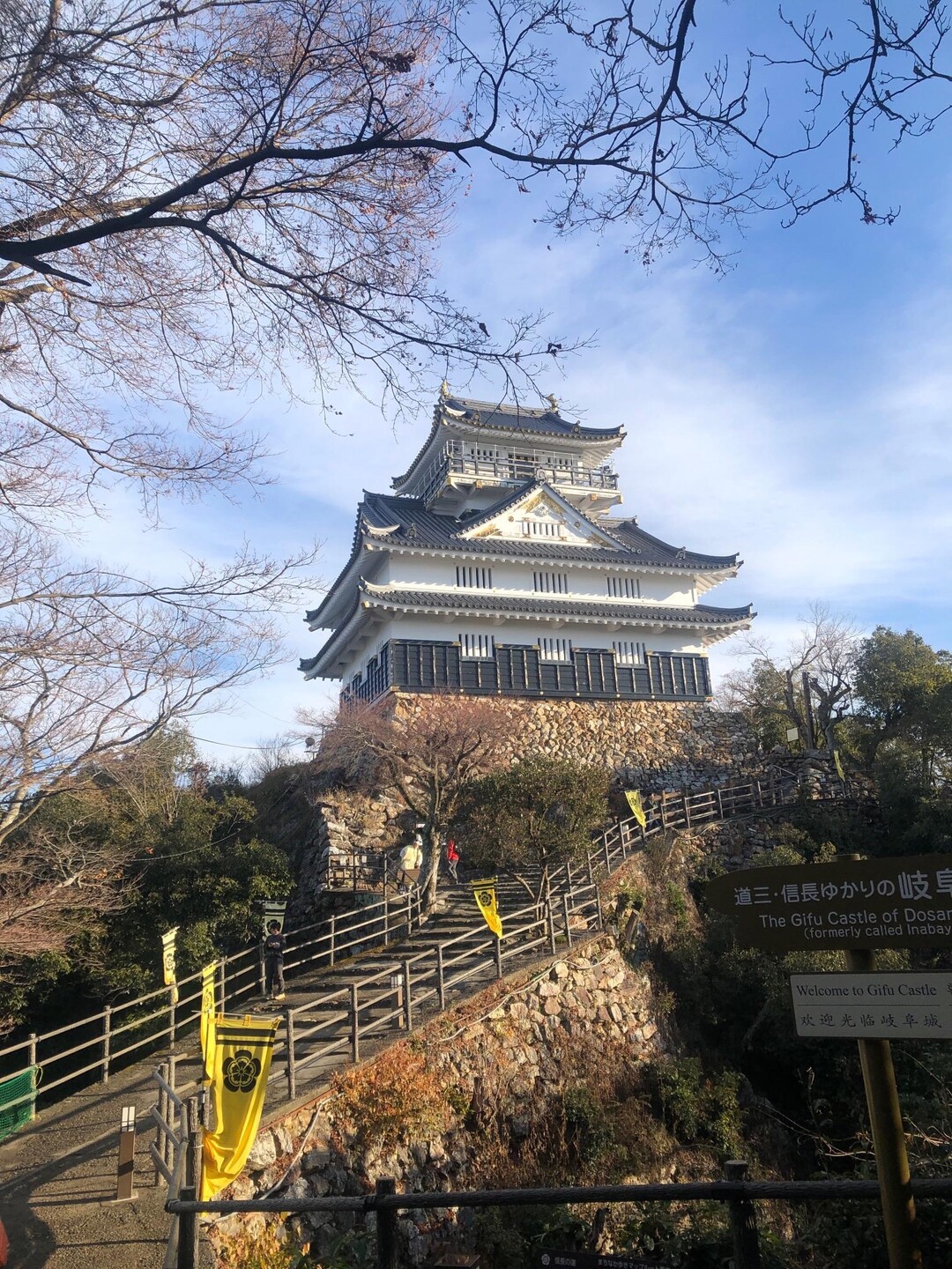 金華山 ☀️ / ei._.chanさんの岐阜市の活動データ | YAMAP / ヤマップ