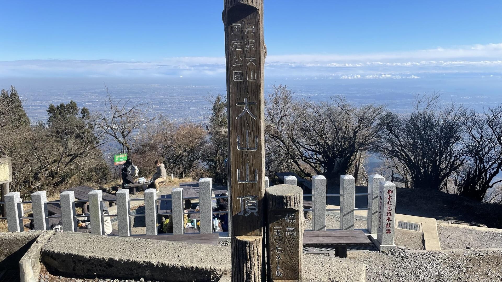 のんびりと大山登山⛰️ / t.tamioさんの大山の活動データ | YAMAP / ヤマップ