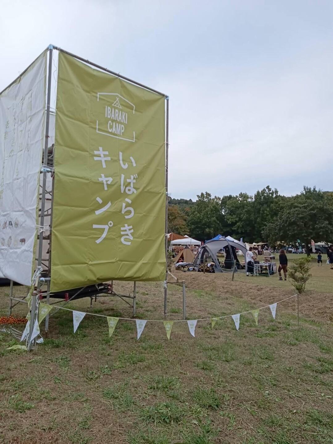[いばらきキャンプ] キャンプ用品見るよ... / uraraさんのモーメント | YAMAP / ヤマップ