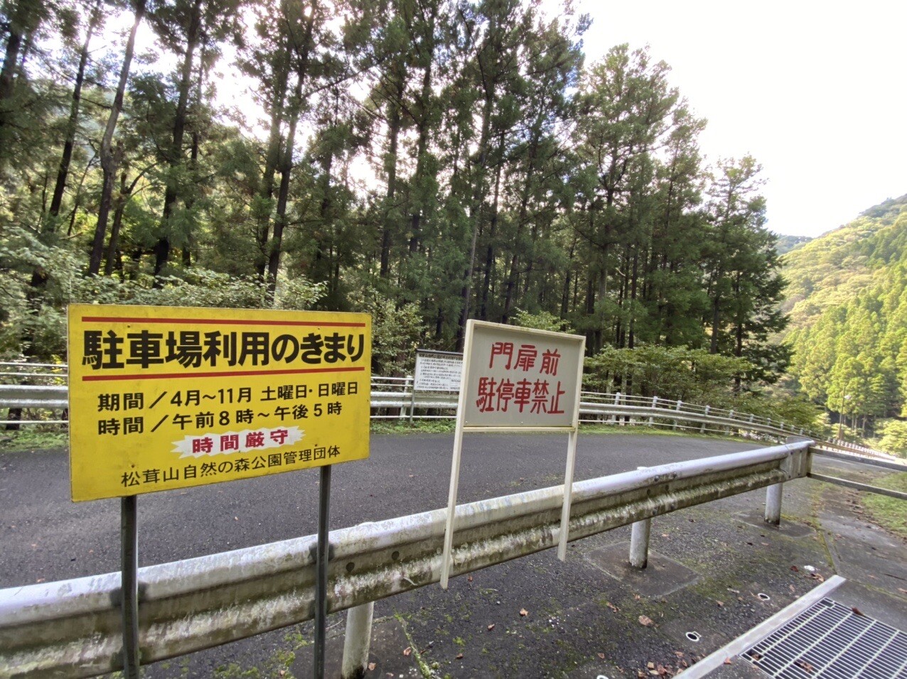 MAYUMIさんの投稿したフィールドメモ | YAMAP / ヤマップ