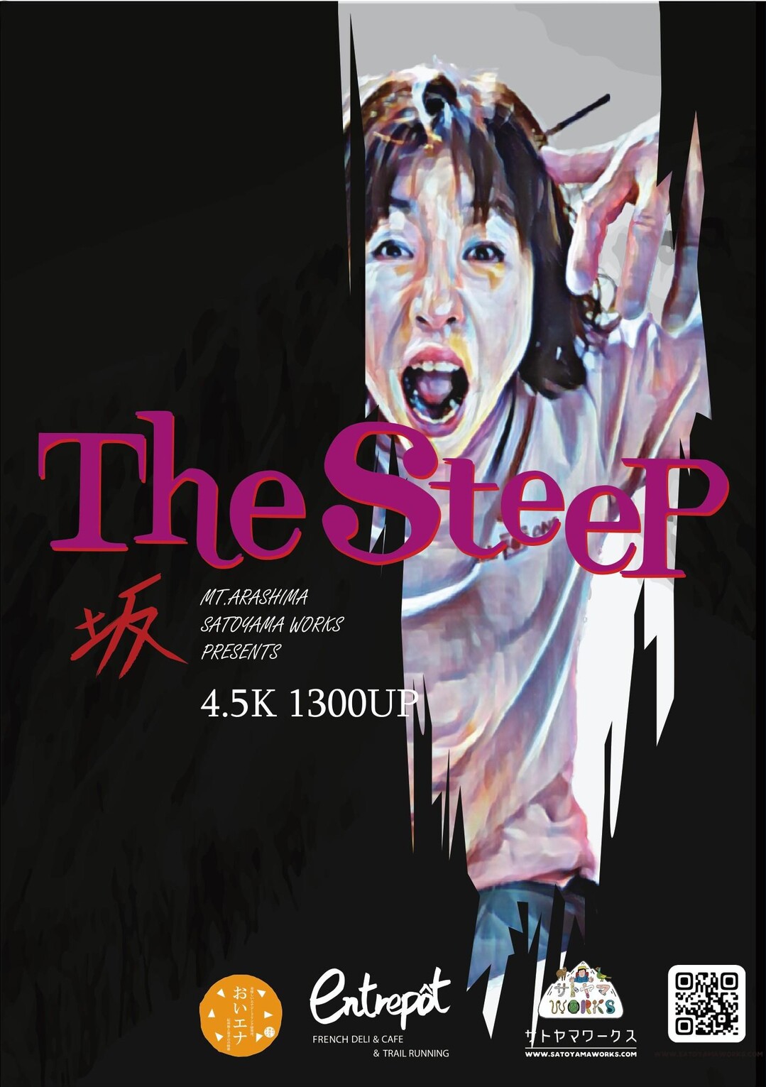 荒島VK🥺 / しゅうさんの荒島岳の活動データ | YAMAP / ヤマップ