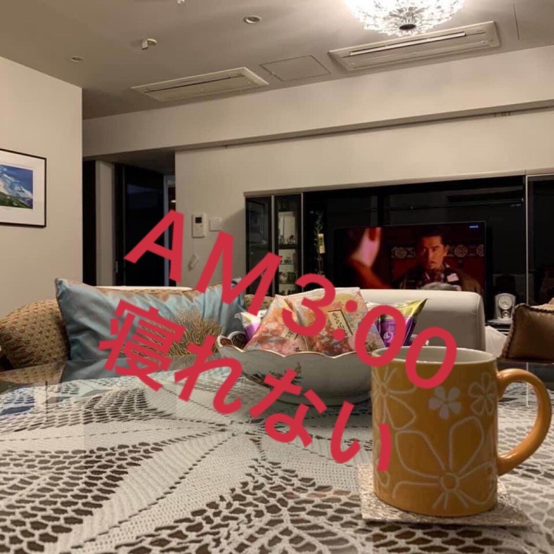 昼 ぐったりで寝過ぎて 夜中3:00だが... / 🇺🇸Amelia Lautenschlger 🇯🇵美 蝶🦋蘭🌹さんのモーメント | YAMAP / ヤマップ