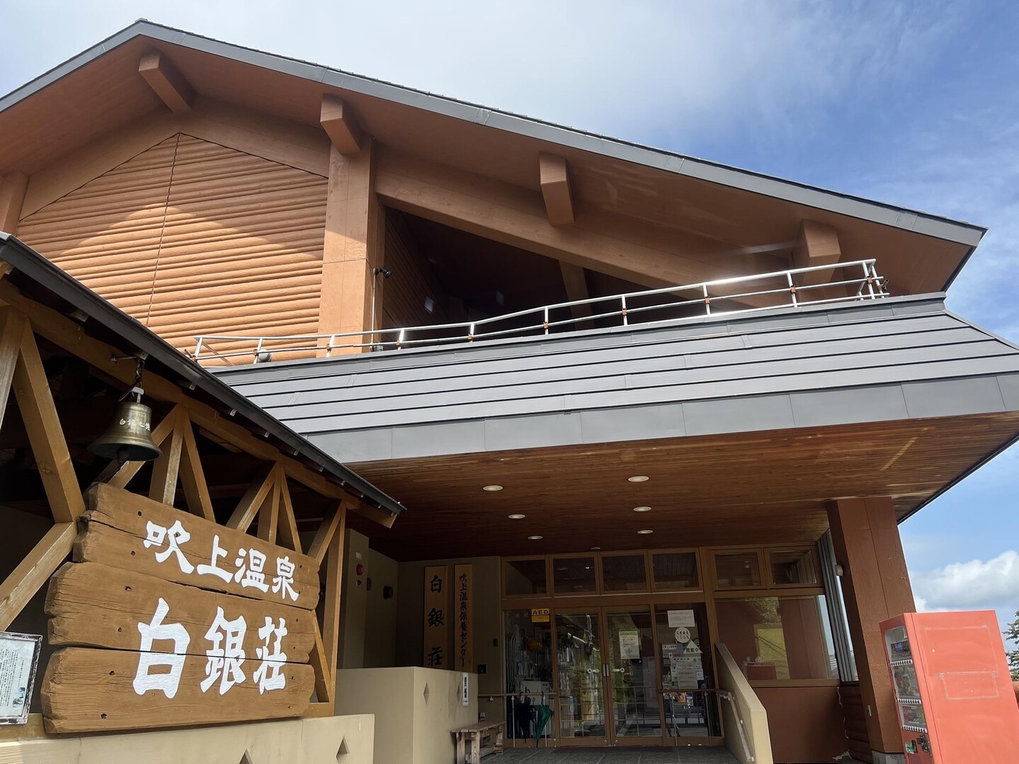 ️北海道遠征だったが今日の予報が悪かっ... / Tomy さんのモーメント | YAMAP / ヤマップ