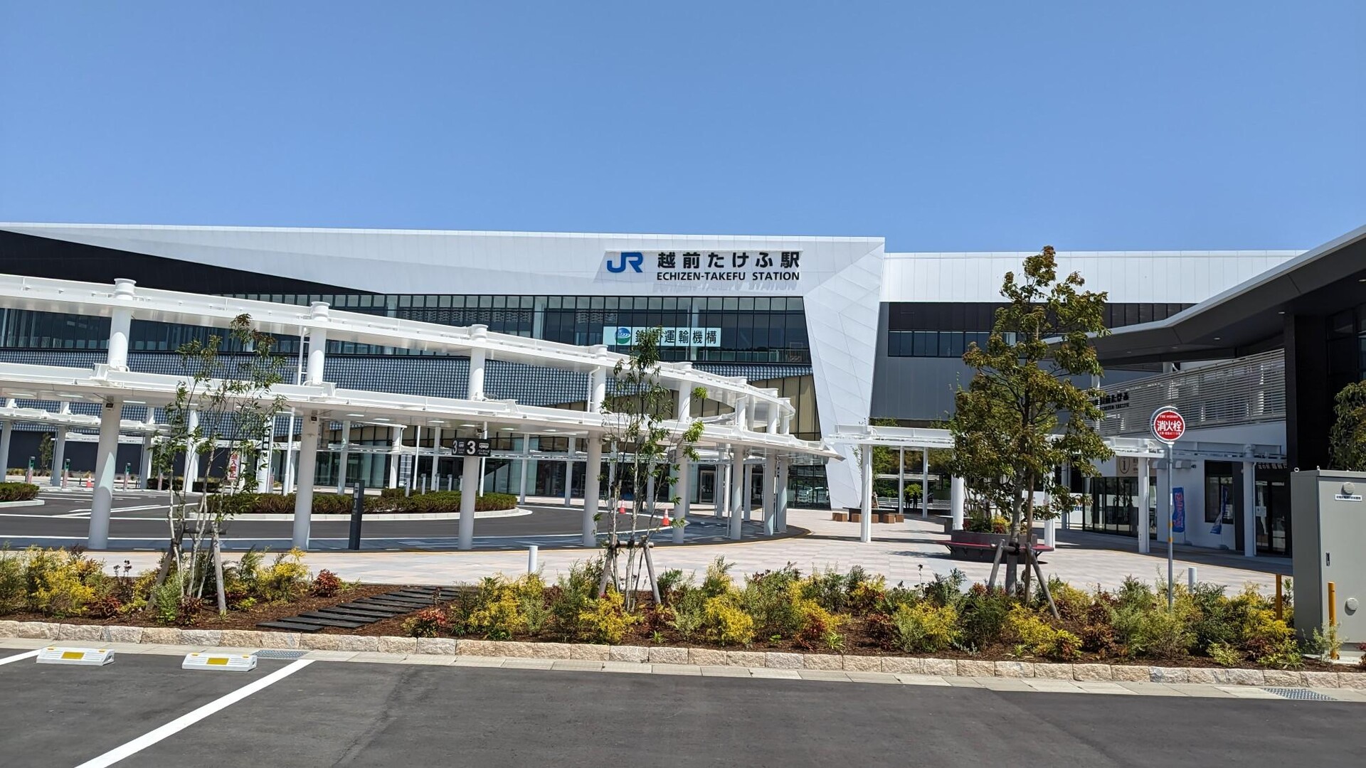 駅舎 福井県 越前たけふ駅 北陸新幹線来... / manchildさんのモーメント | YAMAP / ヤマップ