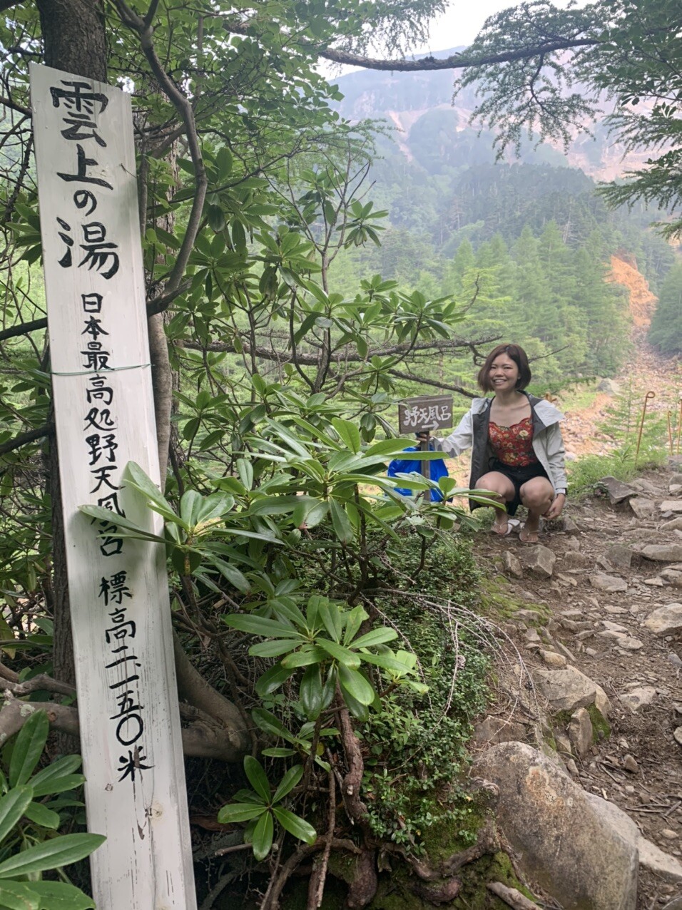 kumikoのページ | YAMAP / ヤマップ