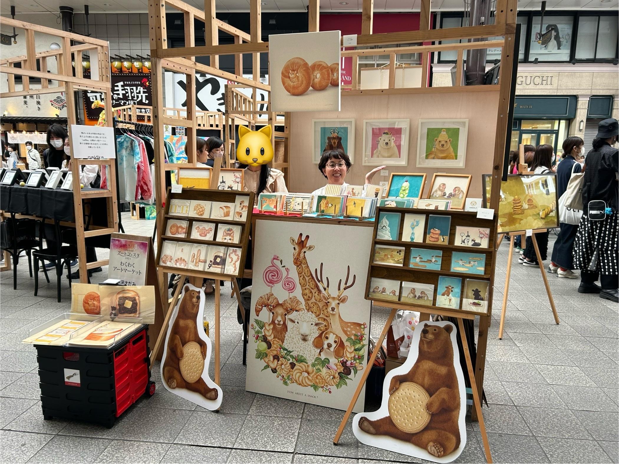 大分まちなかアートフェスタに 同級生のｲ... / datinさんのモーメント | YAMAP / ヤマップ