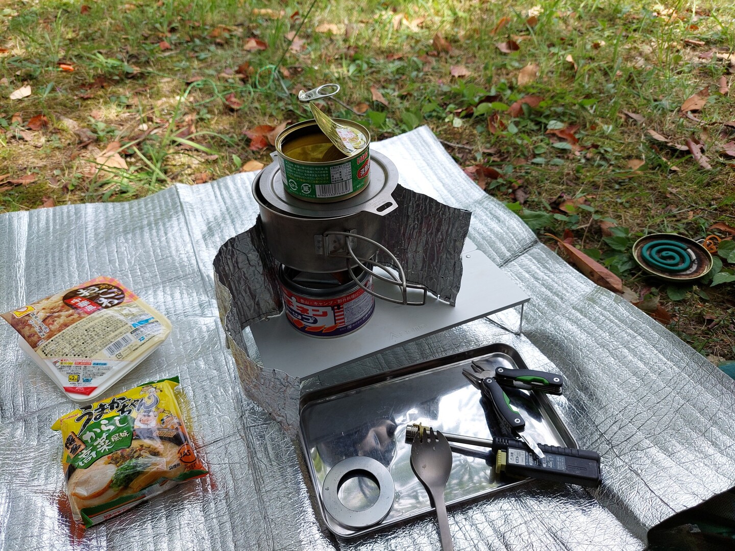 タープポンチョでランチしてきました。 な... / sadaさんのモーメント | YAMAP / ヤマップ