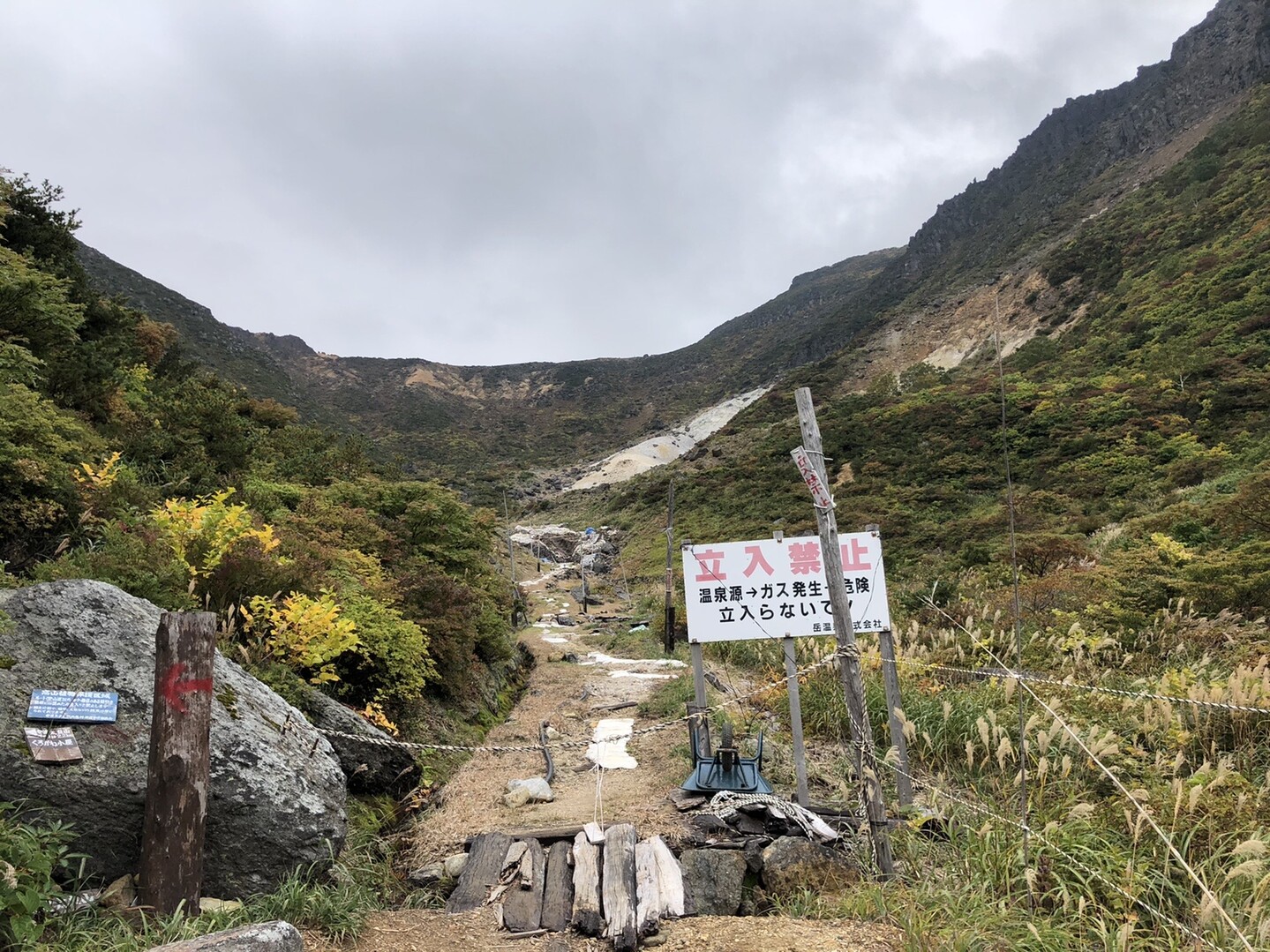 安達太良山-2020-10-03 / HIROPさんのウォーキングの活動データ | YAMAP / ヤマップ