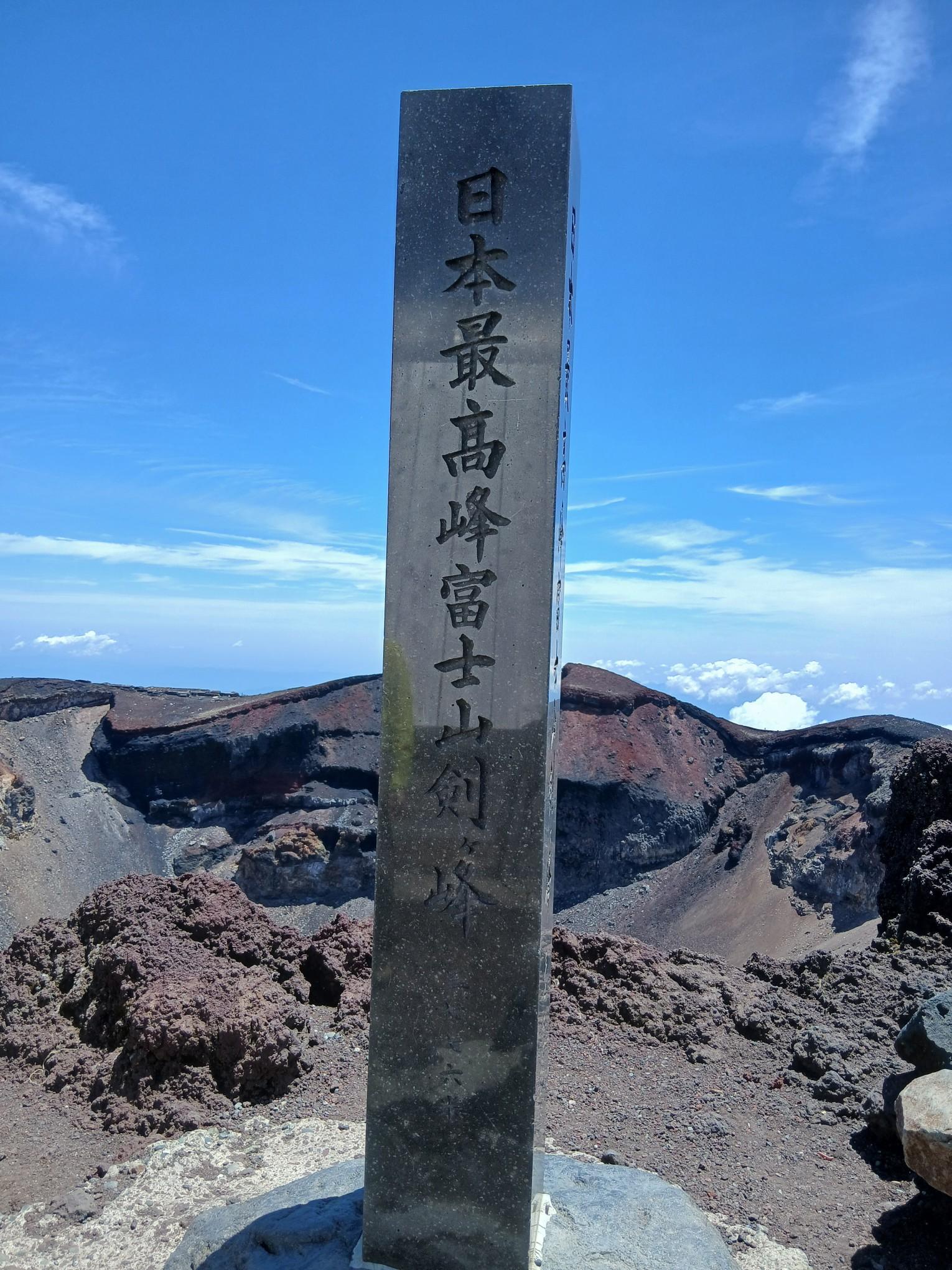 富士山 須走ルート / U7さんの富士山の活動データ | YAMAP / ヤマップ