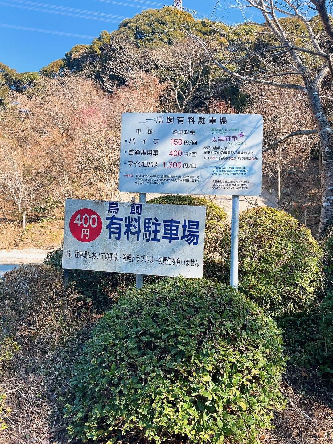 akkyさんの投稿したフィールドメモ | YAMAP / ヤマップ