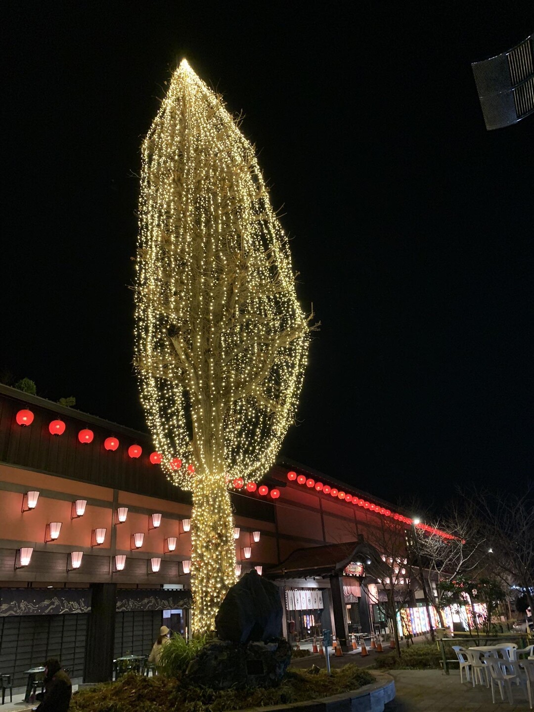 西武秩父駅前♨️祭の湯イルミネーション ... / KAZ-ZUNさんのモーメント | YAMAP / ヤマップ