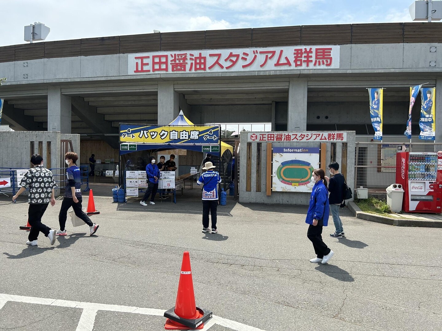 きょうはサッカー「ザ スパクサツグンマ」... / Bossさんのモーメント | YAMAP / ヤマップ