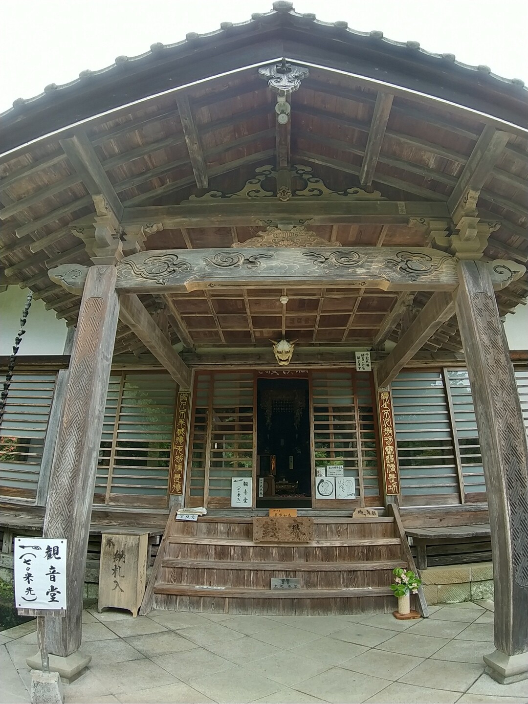 秩父札所巡り32番33番 / kabekkeさんの秩父市の活動データ | YAMAP / ヤマップ