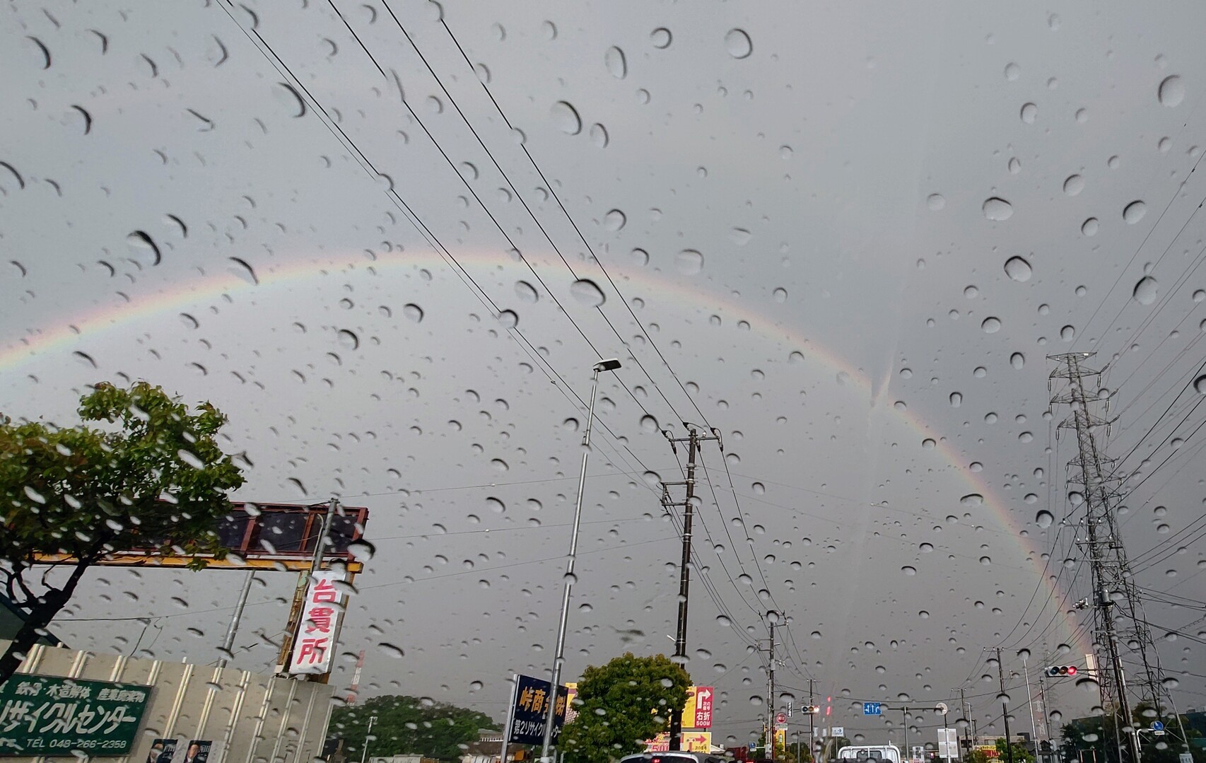 虹、、。 / tsuj28さんのモーメント | YAMAP / ヤマップ