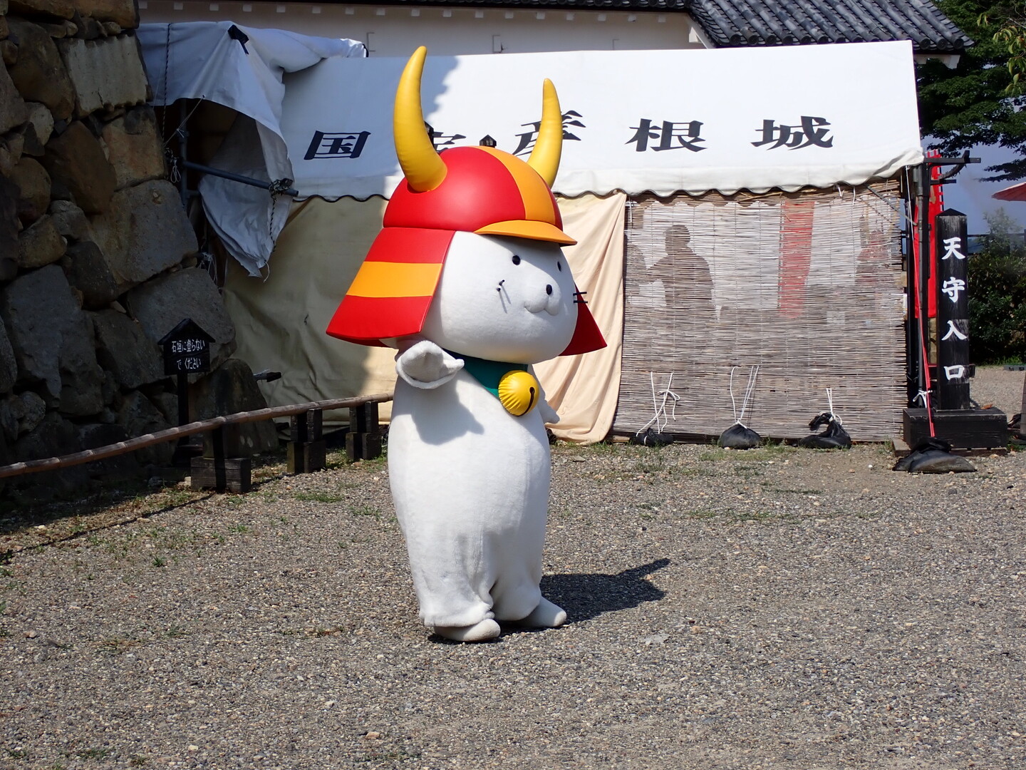 佐和山～彦根城 / kol-hiraさんの佐和山・弁天山の活動データ | YAMAP / ヤマップ