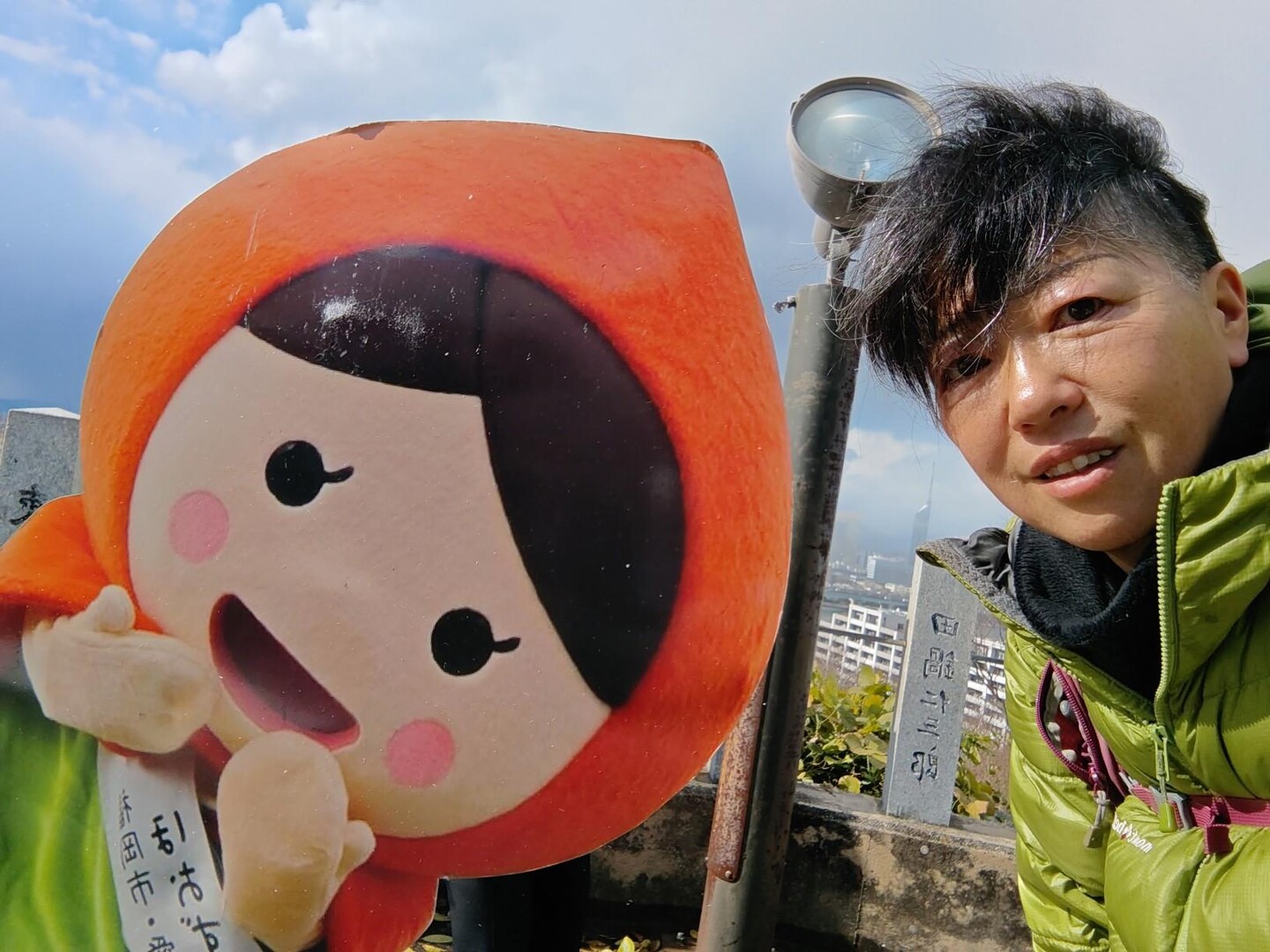 94😑愛宕山 / megさんの能古島の活動日記 | YAMAP / ヤマップ