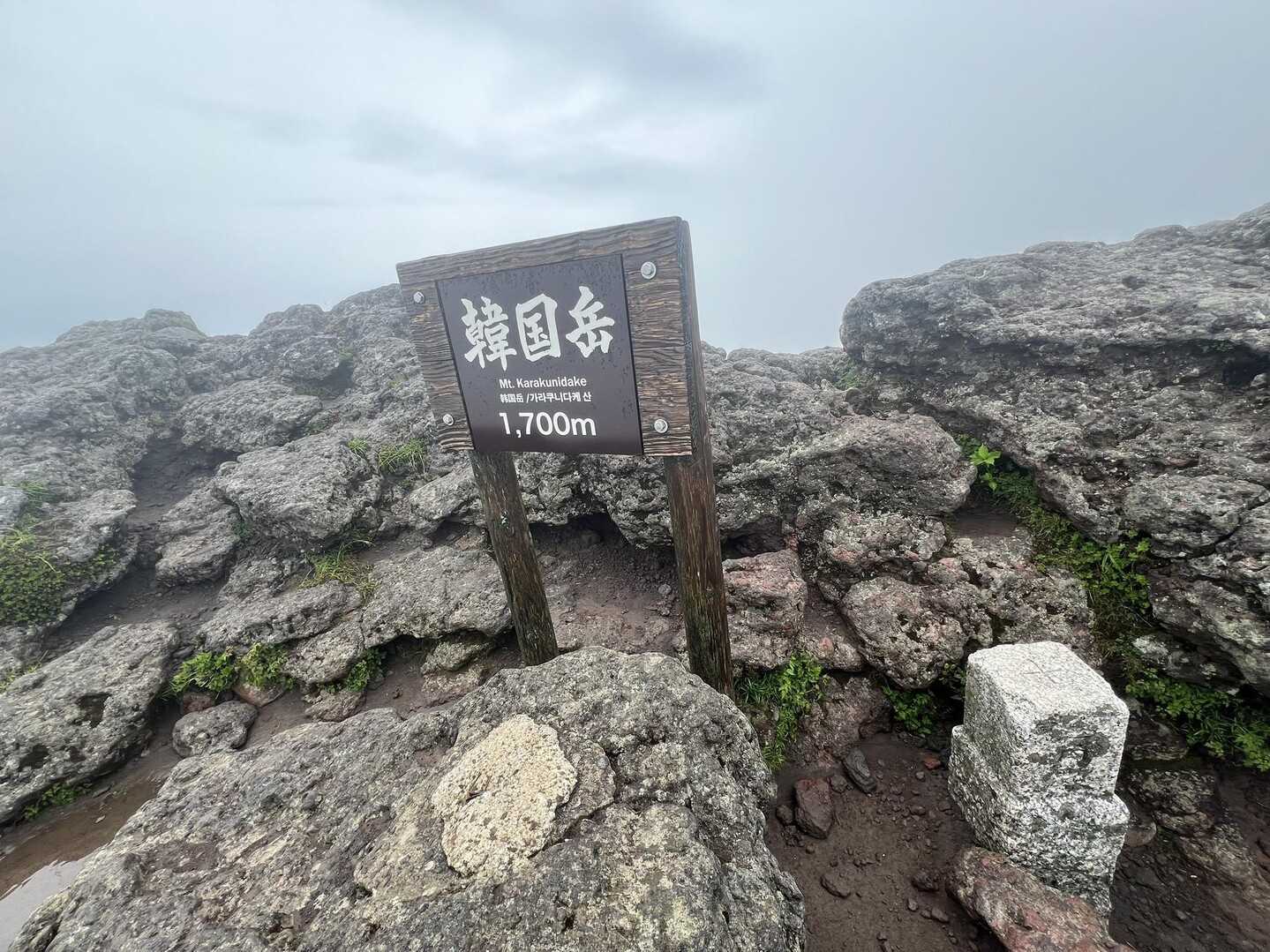九州遠征part3-韓国岳（霧島山） / hitoさんの霧島山・韓国岳・高千穂峰・夷守岳・烏帽子岳の活動データ | YAMAP / ヤマップ