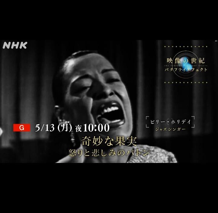 今夜、NHK総合TVで放送の映像の世紀「... / 【セイオ】さんのモーメント | YAMAP / ヤマップ