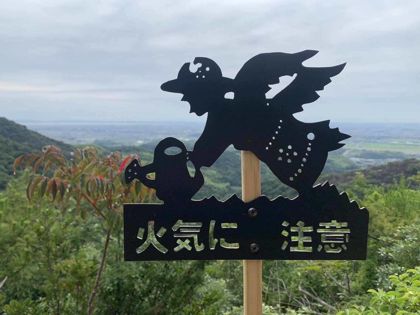 茶臼山・イナバ山 / たっちゃんkeyさんの茶臼山・万灯山の活動データ | YAMAP / ヤマップ