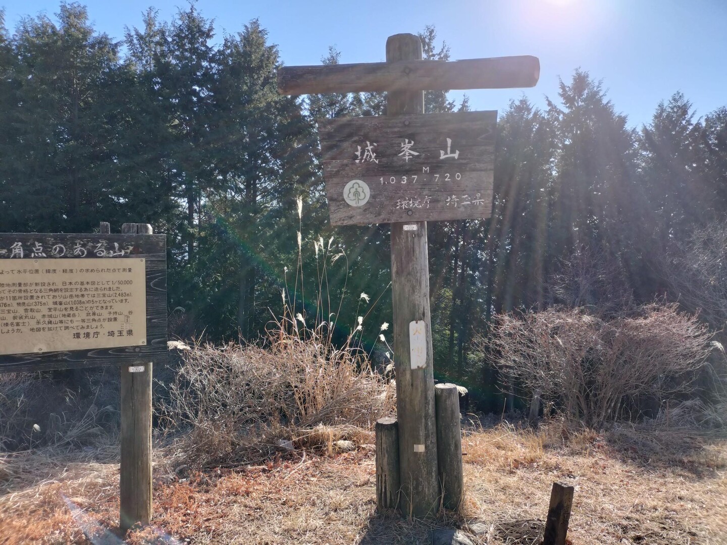城峯山（城峯山PA〜周回） / ヤスさんの城峯山・破風山の活動データ | YAMAP / ヤマップ