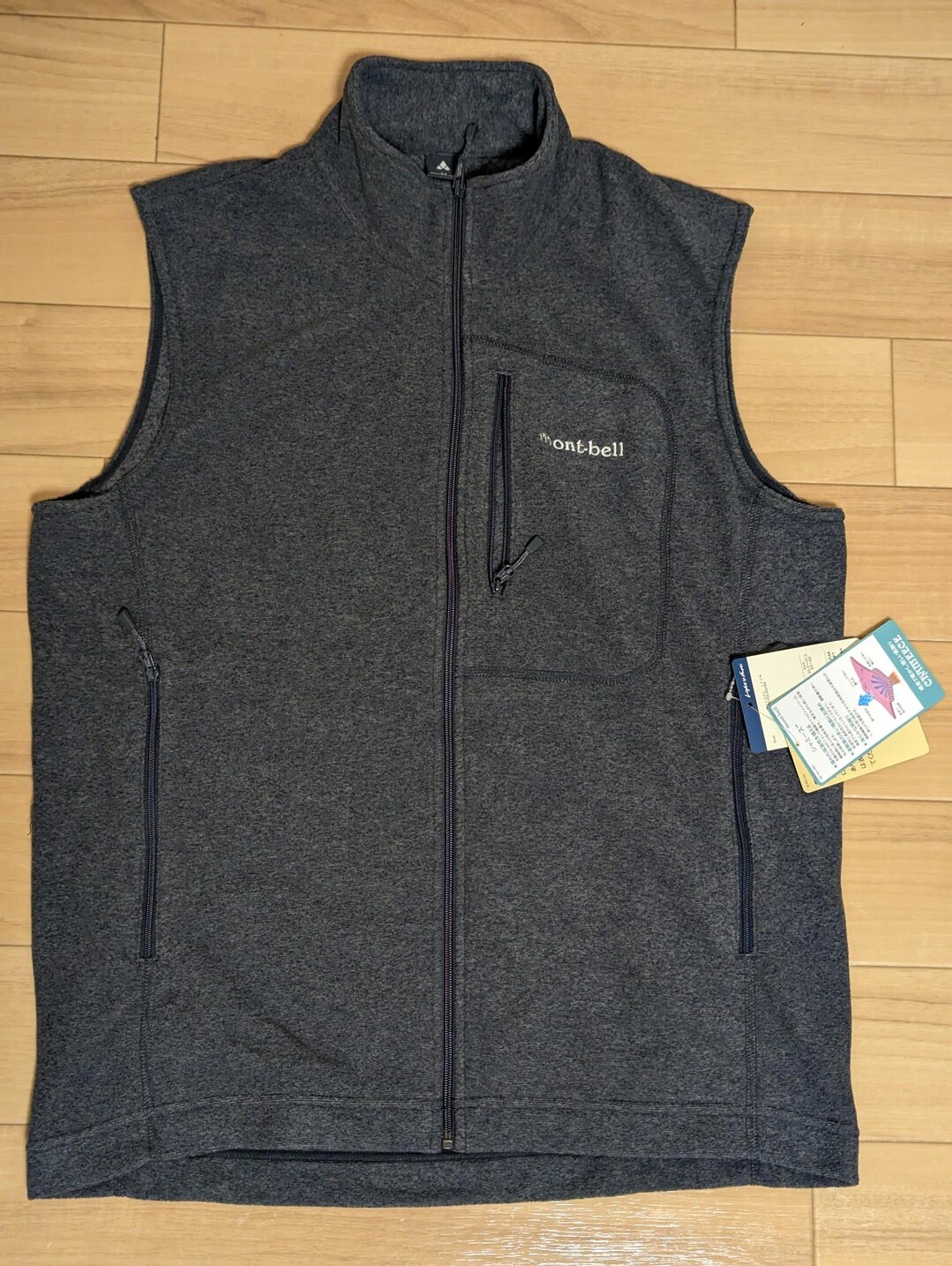 mont-bellのシャミースベスト買っ... / Okamonさんのモーメント | YAMAP / ヤマップ