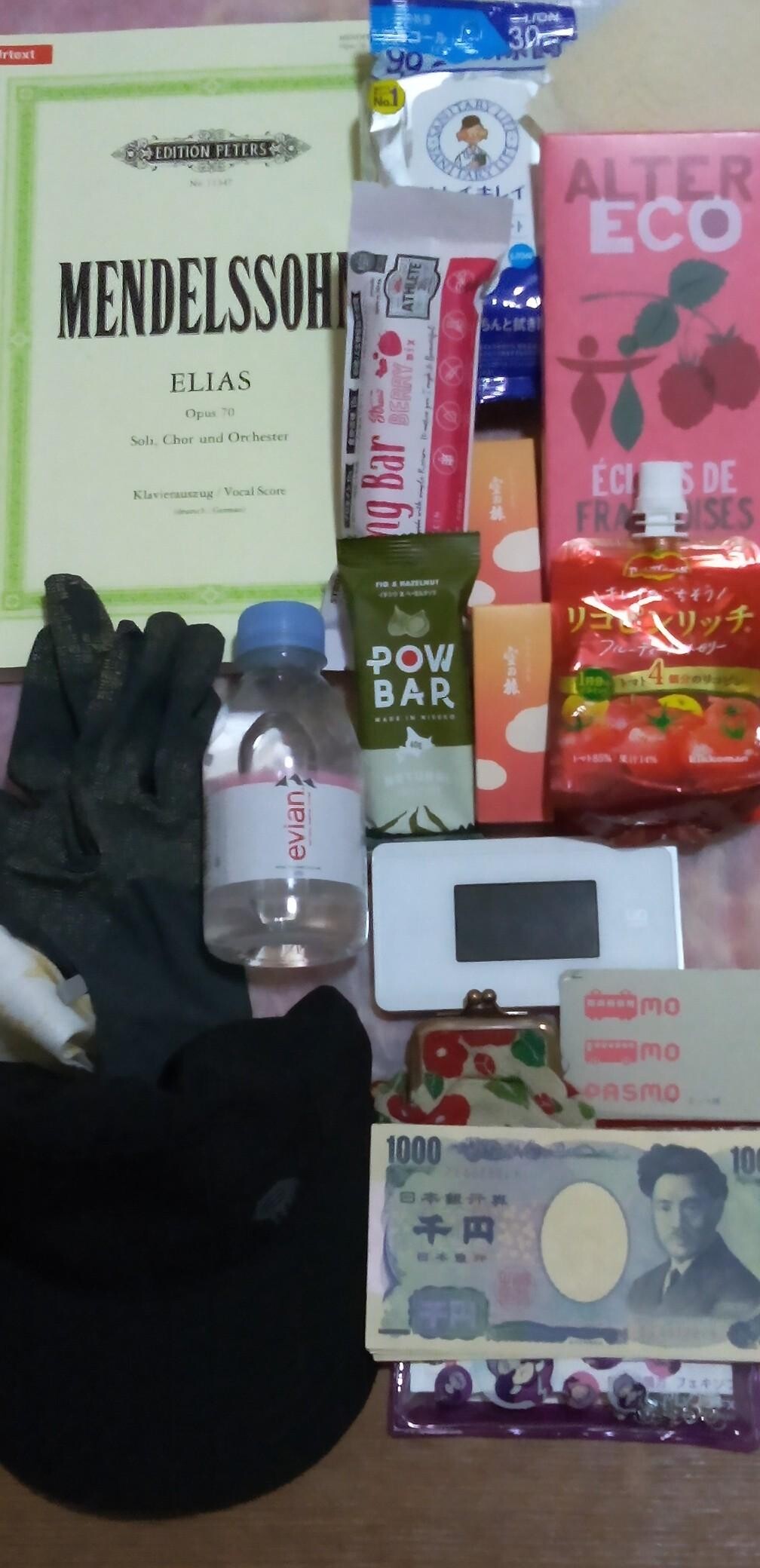 ひとり六甲最高峰Aプラン(Bプラン復習編) / 23takaさんの六甲山・長峰山・摩耶山の活動データ | YAMAP / ヤマップ