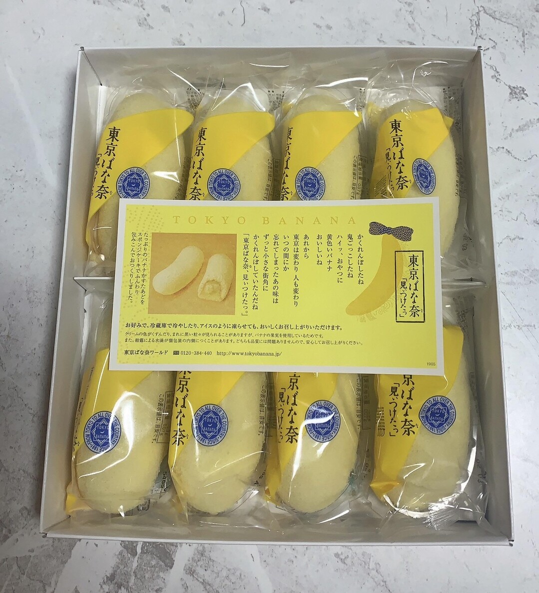 🔅東京のお土産と言ったらコレ🤗王道の... / ゆぅ🥰hike...さんのモーメント | YAMAP / ヤマップ