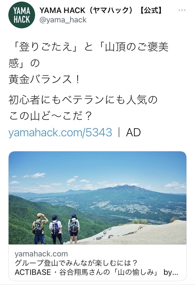 ぼっちだけど行ってもいい⁉️🥺 ht... / KAZさんのモーメント | YAMAP / ヤマップ