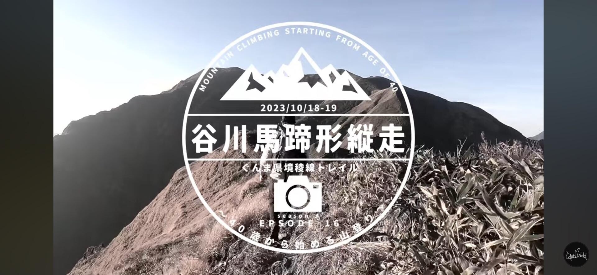 朝の少し涼しい時間帯に、地元のお山にお散... / TAKU-LOWさんのモーメント | YAMAP / ヤマップ