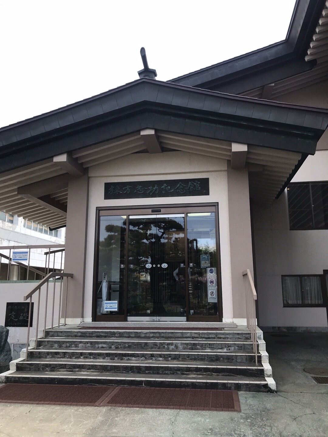 【青森】棟方志功記念館 5月7日 / びびさんのモーメント | YAMAP / ヤマップ