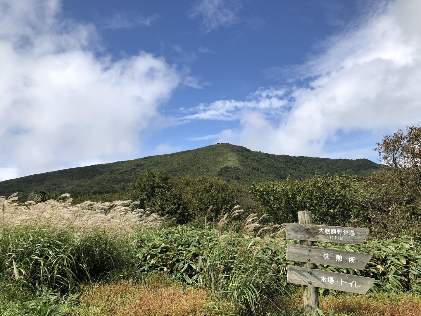 烏帽子山・吾妻山・比婆山 / issa_harefutaさんの比婆山・立烏帽子山・吾妻山の活動データ | YAMAP / ヤマップ