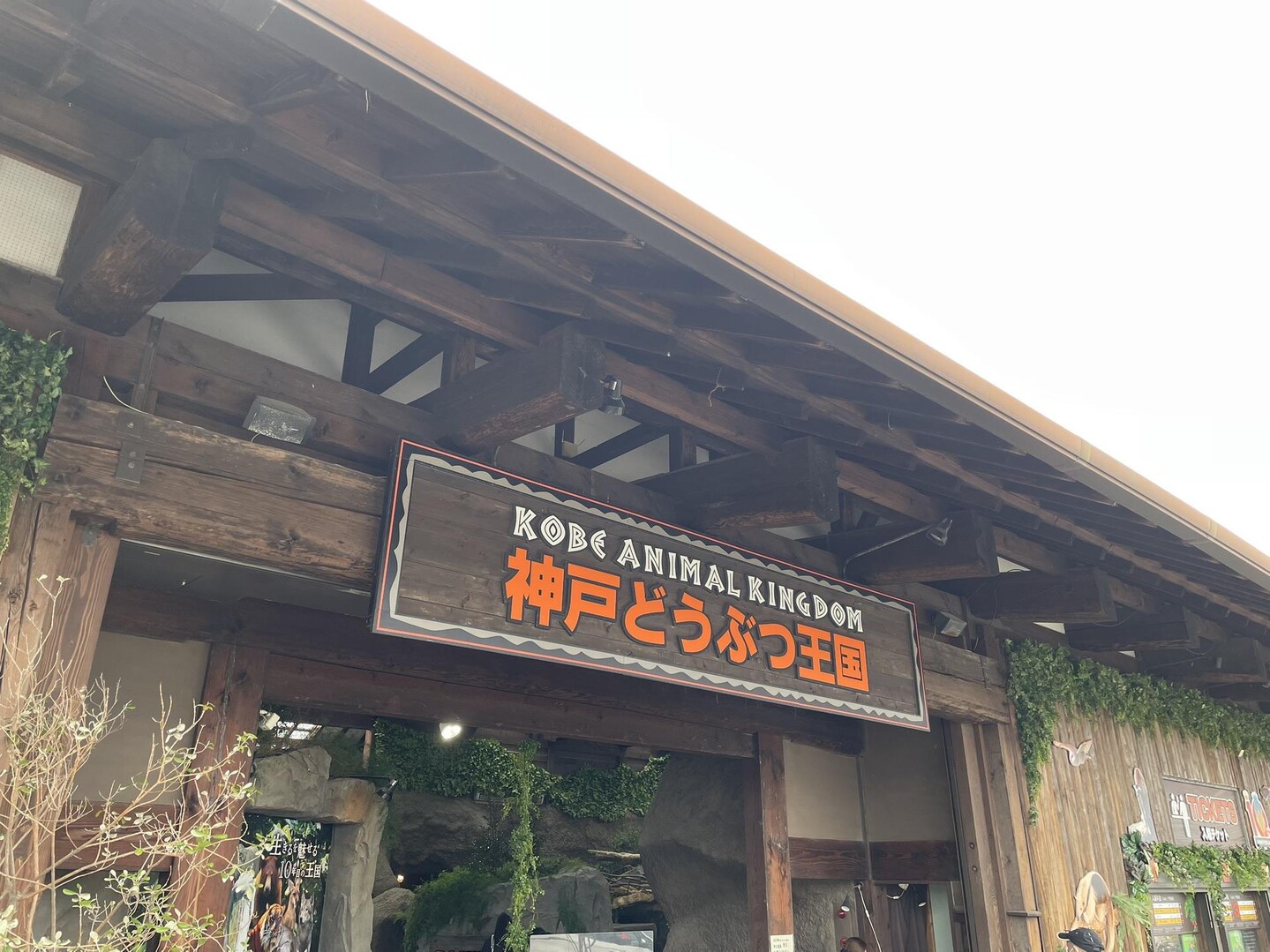 せっかくの春なのでお出かけ〜 ①〜⑤ ... / （ふじ）さんのモーメント | YAMAP / ヤマップ