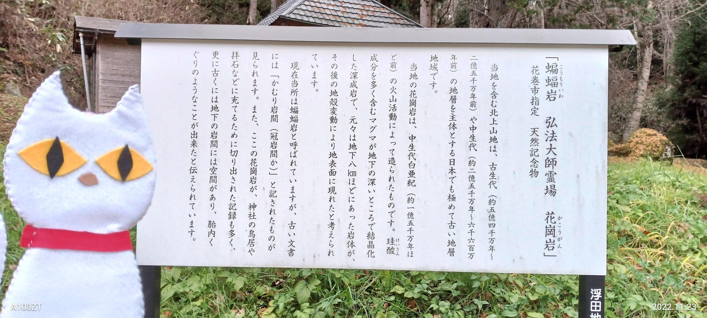 以前、ヤマップの先輩が掲載したところです... / すーちゃんさんのモーメント | YAMAP / ヤマップ