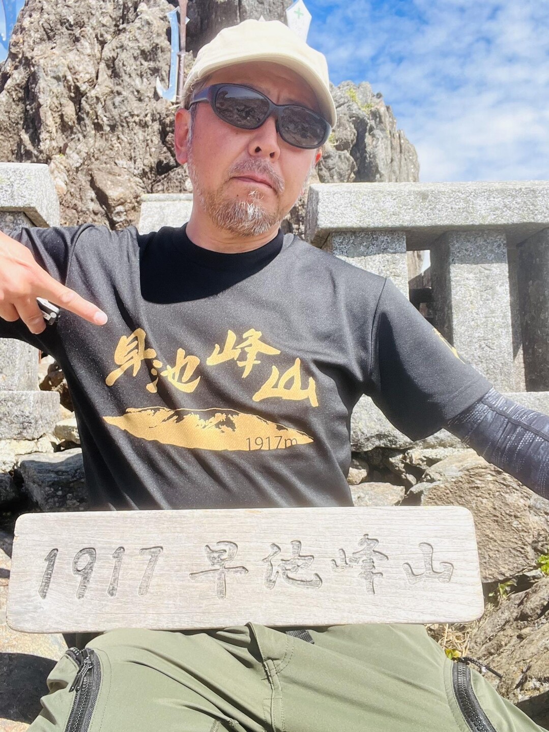 早池峰山 / KB会登山部NO.0さんの早池峰山・薬師岳・鶏頭山の活動データ | YAMAP / ヤマップ