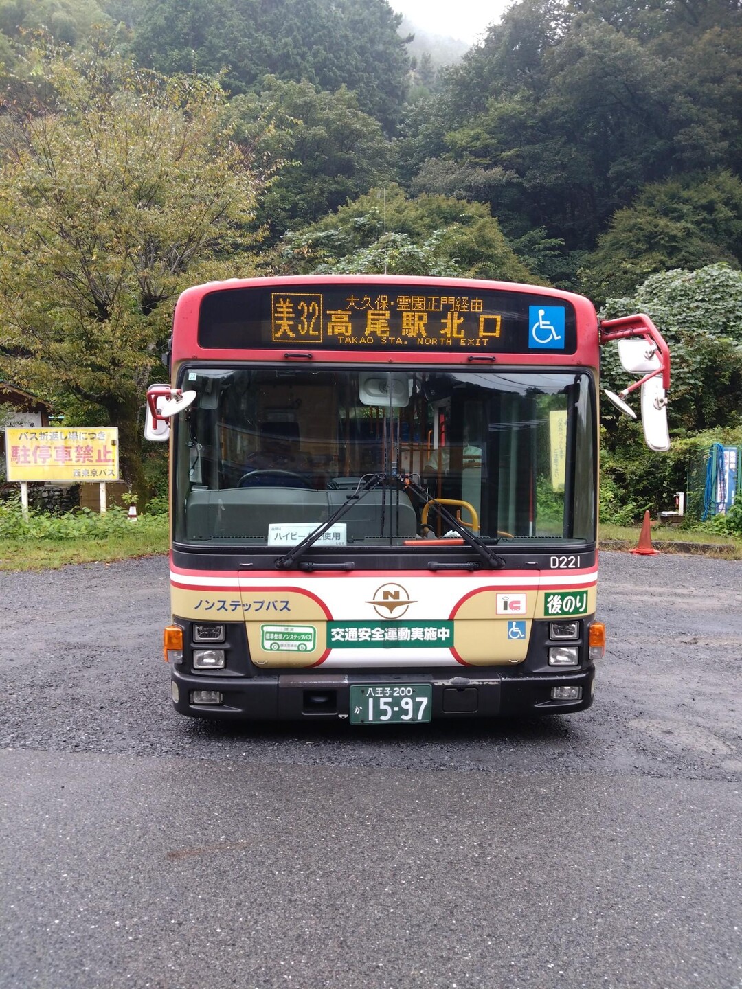 陣馬山・南郷山・富士小屋山・赤岩山・堂所山・景信山 / jituuさんの生藤山の活動データ | YAMAP / ヤマップ