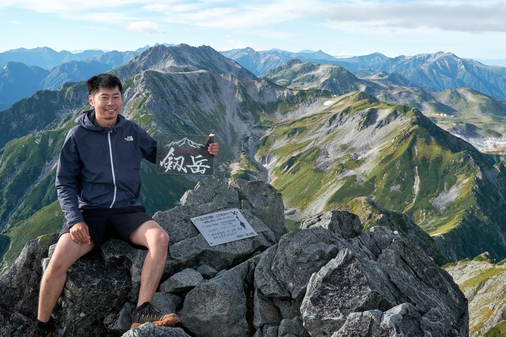 私のおへそが3,000m / こんどーさんの立山・雄山・浄土山の活動データ | YAMAP / ヤマップ