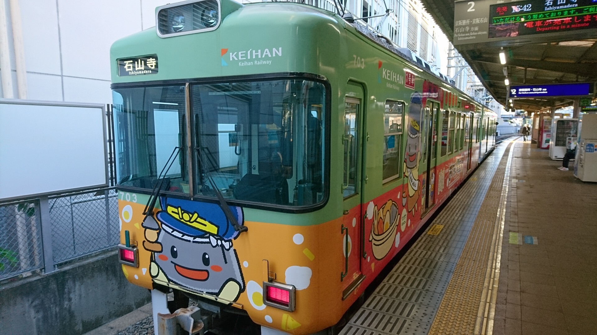 puonのページ | YAMAP / ヤマップ