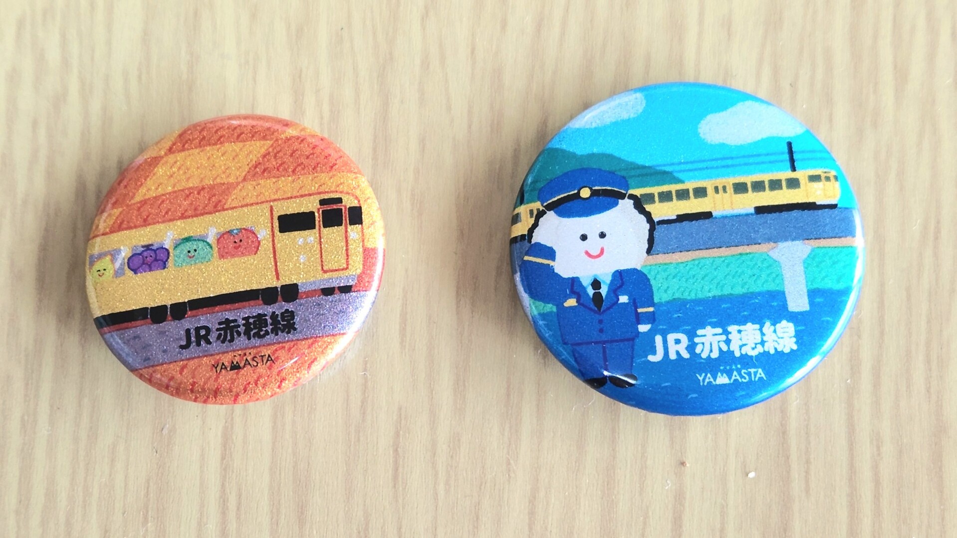 YAMASTA JR赤穂沿線スタンプラリ... / yasuさんのモーメント | YAMAP / ヤマップ