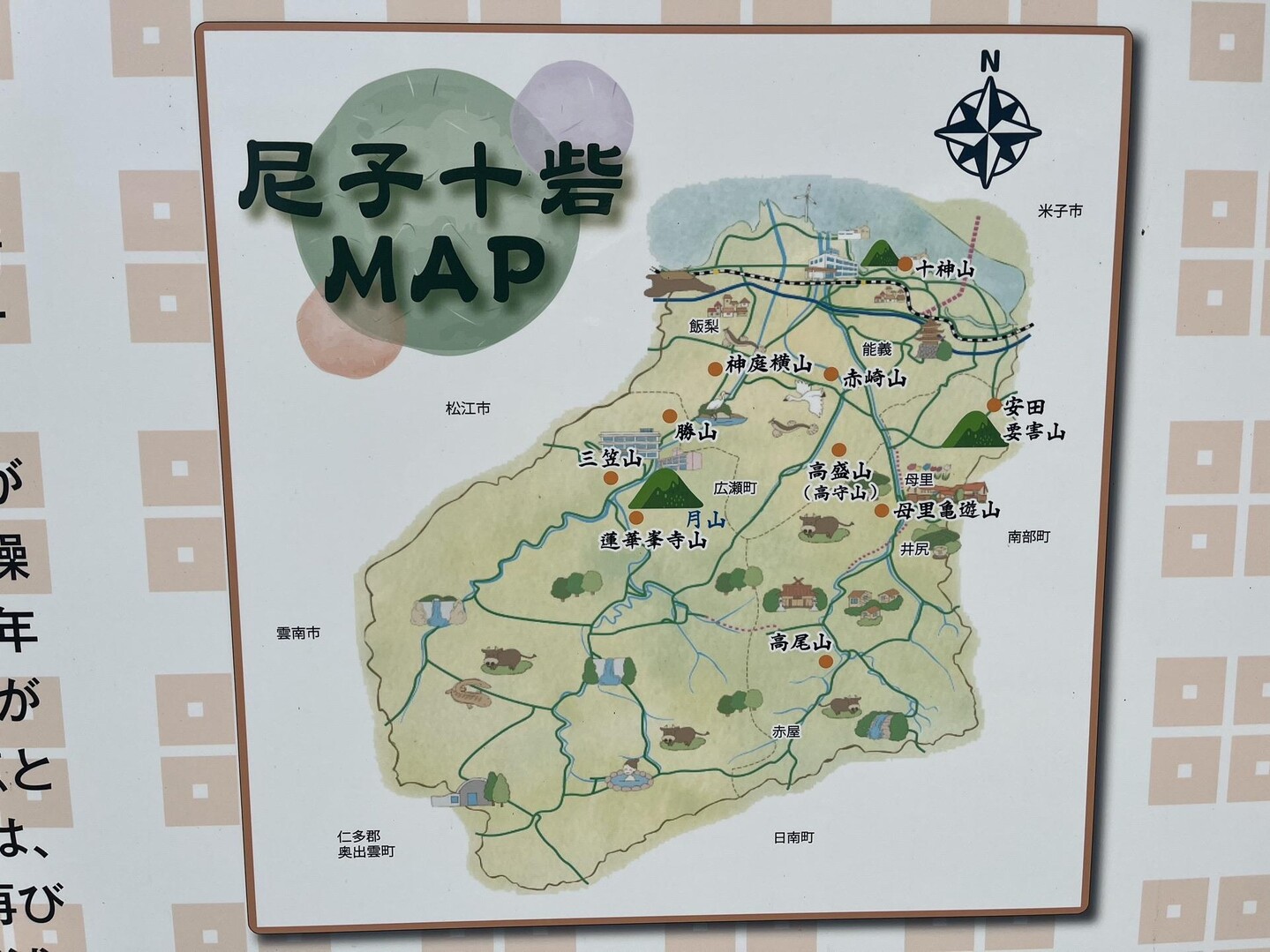 十神山散歩 / marumoさんの十神山の活動データ | YAMAP / ヤマップ