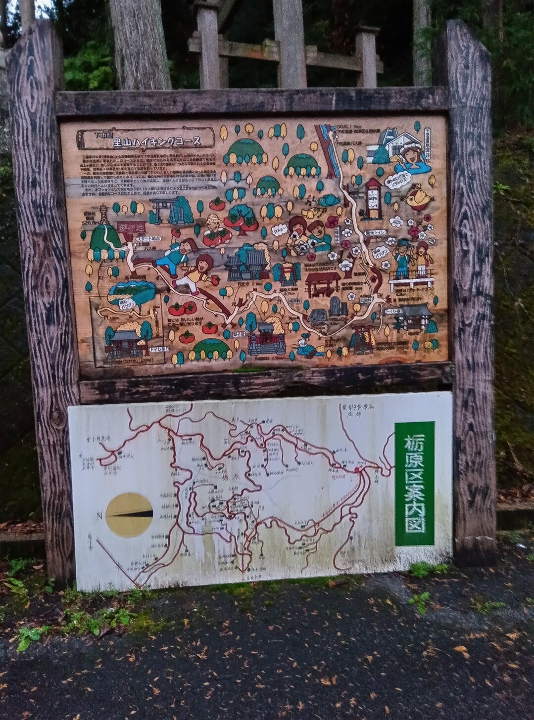 栃原岳(銀峰山) / OKさんの栃原岳の活動データ | YAMAP / ヤマップ