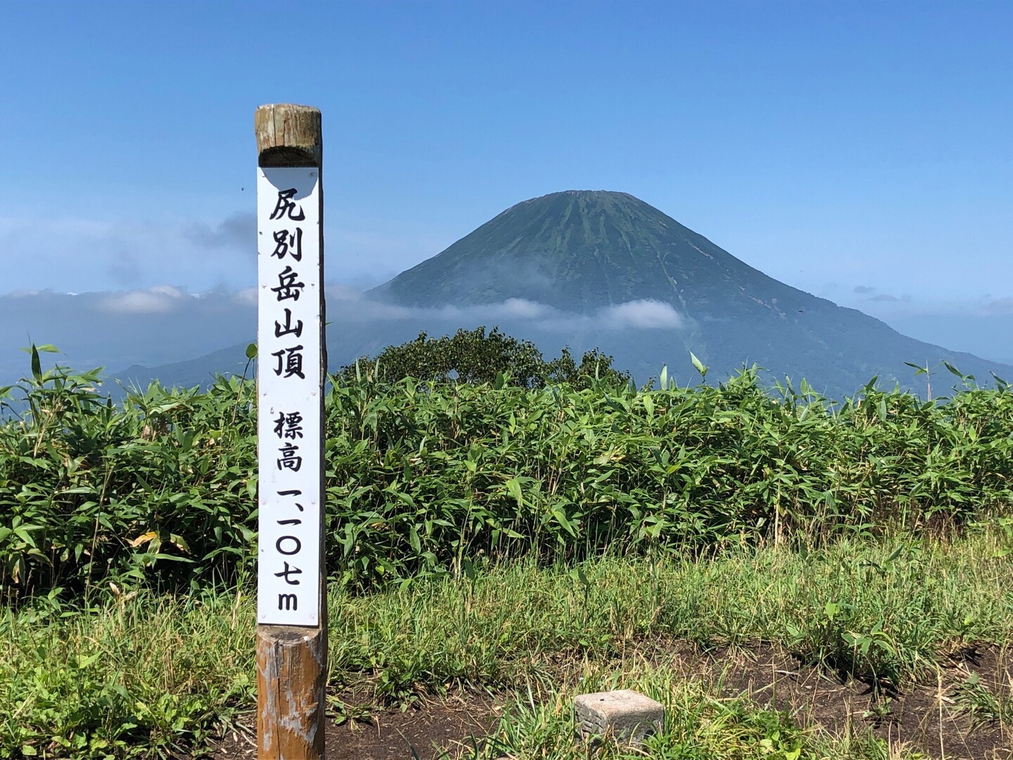 尻別岳・橇負山 / katuraさんの尻別岳の活動データ | YAMAP / ヤマップ