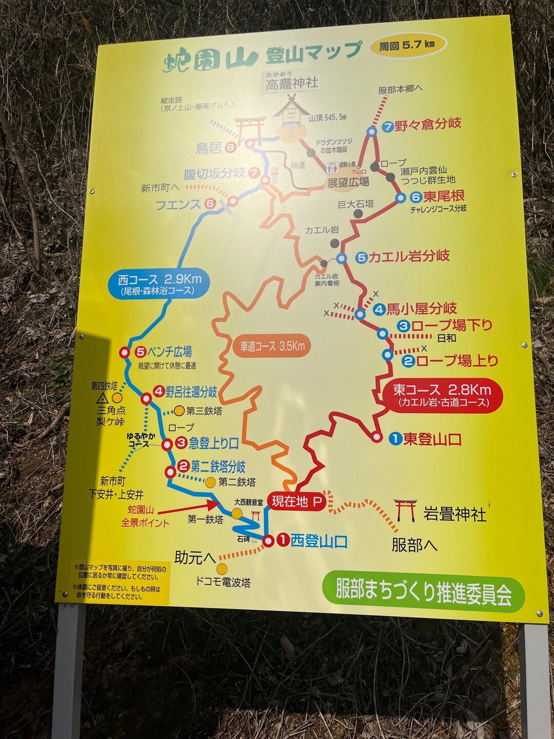 蛇円山 / TANAさんの蛇円山・京ノ上山の活動データ | YAMAP / ヤマップ