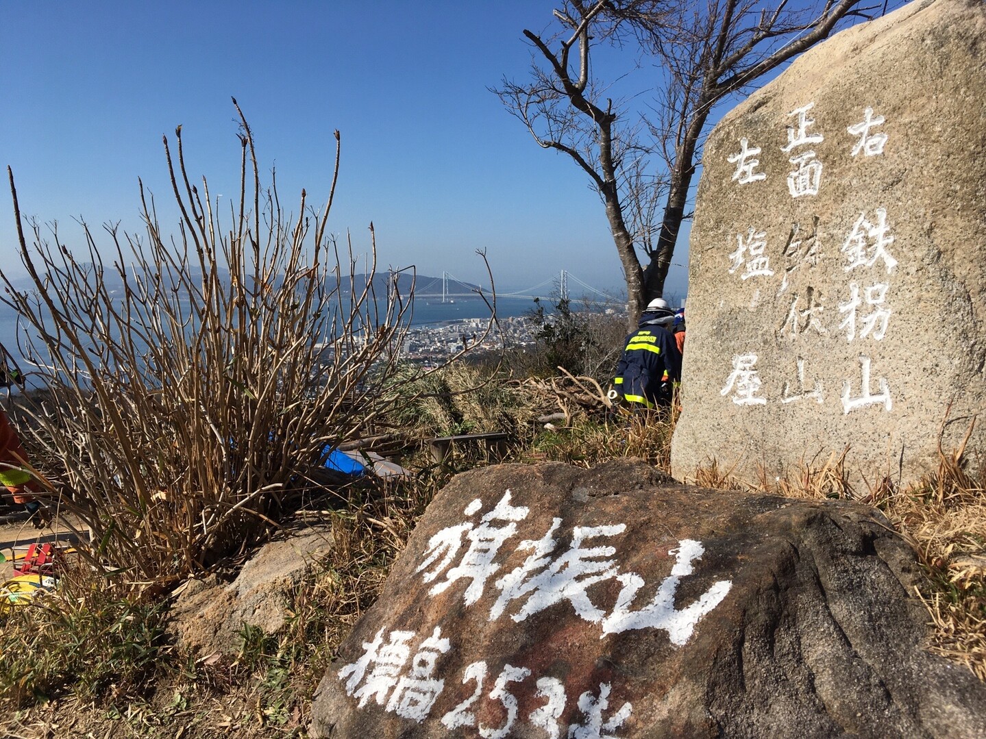 六甲山・長峰山・摩耶山-2020-02-24 / Yasuさんの六甲山・長峰山・摩耶山の活動データ | YAMAP / ヤマップ