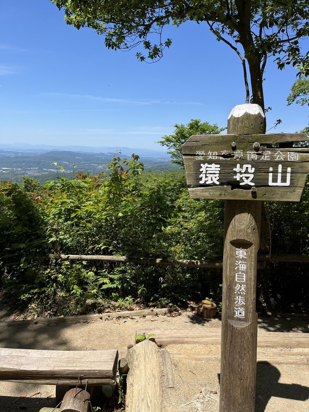 猿投山 / Kao-Pさんの猿投山・物見山の活動データ | YAMAP / ヤマップ