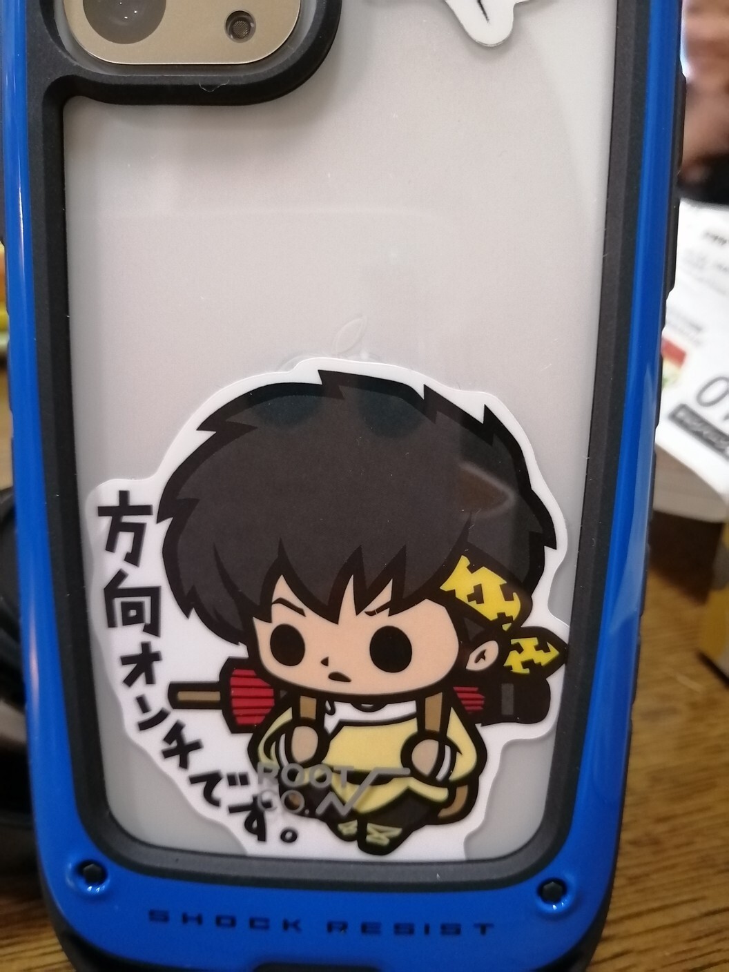 本当に貼る人🤣w このスマホ持ってる人... / じぐHACHI•ﻌ•さんのモーメント | YAMAP / ヤマップ