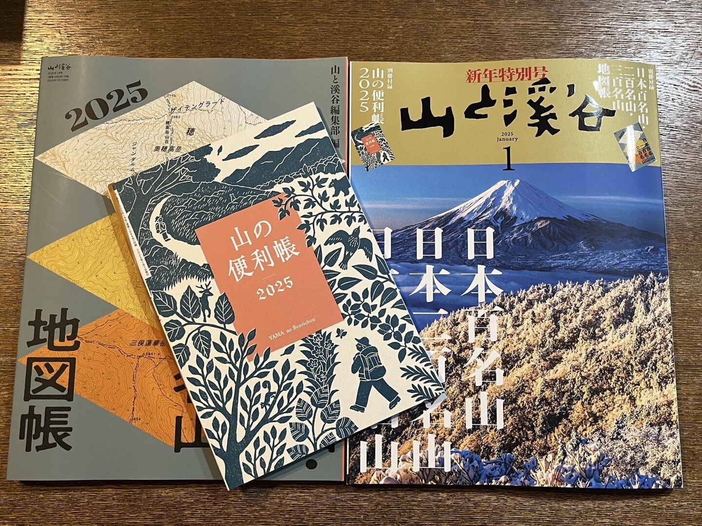 2025今年の本📕今月はコレ 𖧷山と... / mt.tarumaeさんのモーメント | YAMAP / ヤマップ