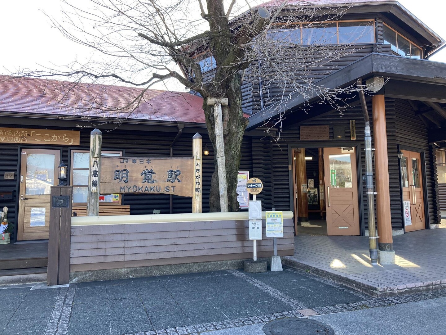 仙元山#220→明覚駅🚶🚶🚶 / taoさんの武蔵嵐山・大平山・仙元山の活動データ | YAMAP / ヤマップ