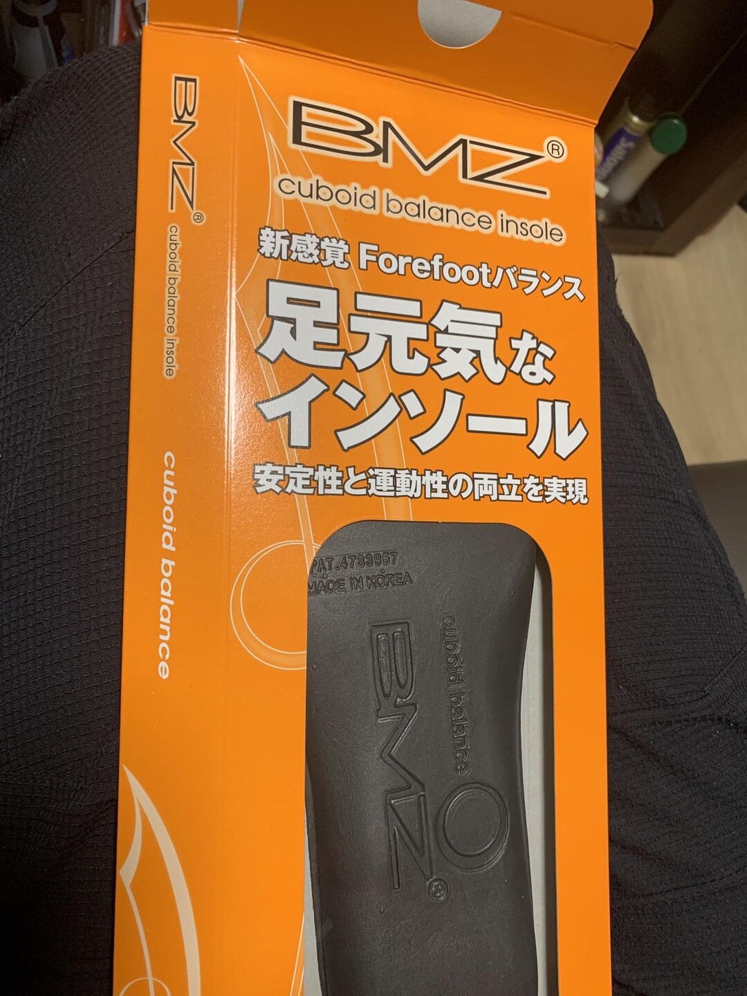 BMZインソール試してみました！ yuk... / やのっちさんのモーメント | YAMAP / ヤマップ