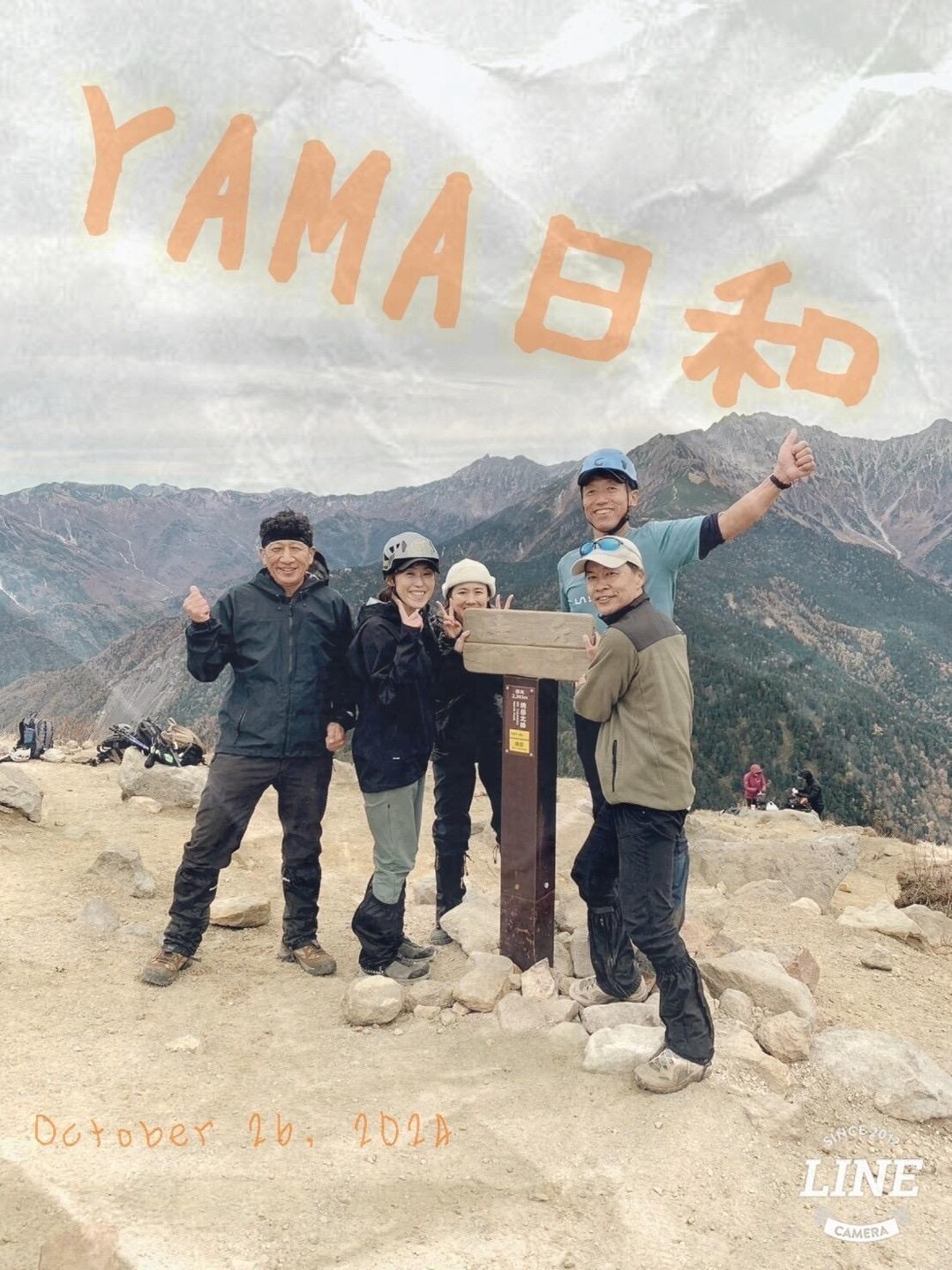 焼岳（北峰） / BLACK FIGさんの槍ヶ岳・穂高岳・上高地の活動データ | YAMAP / ヤマップ