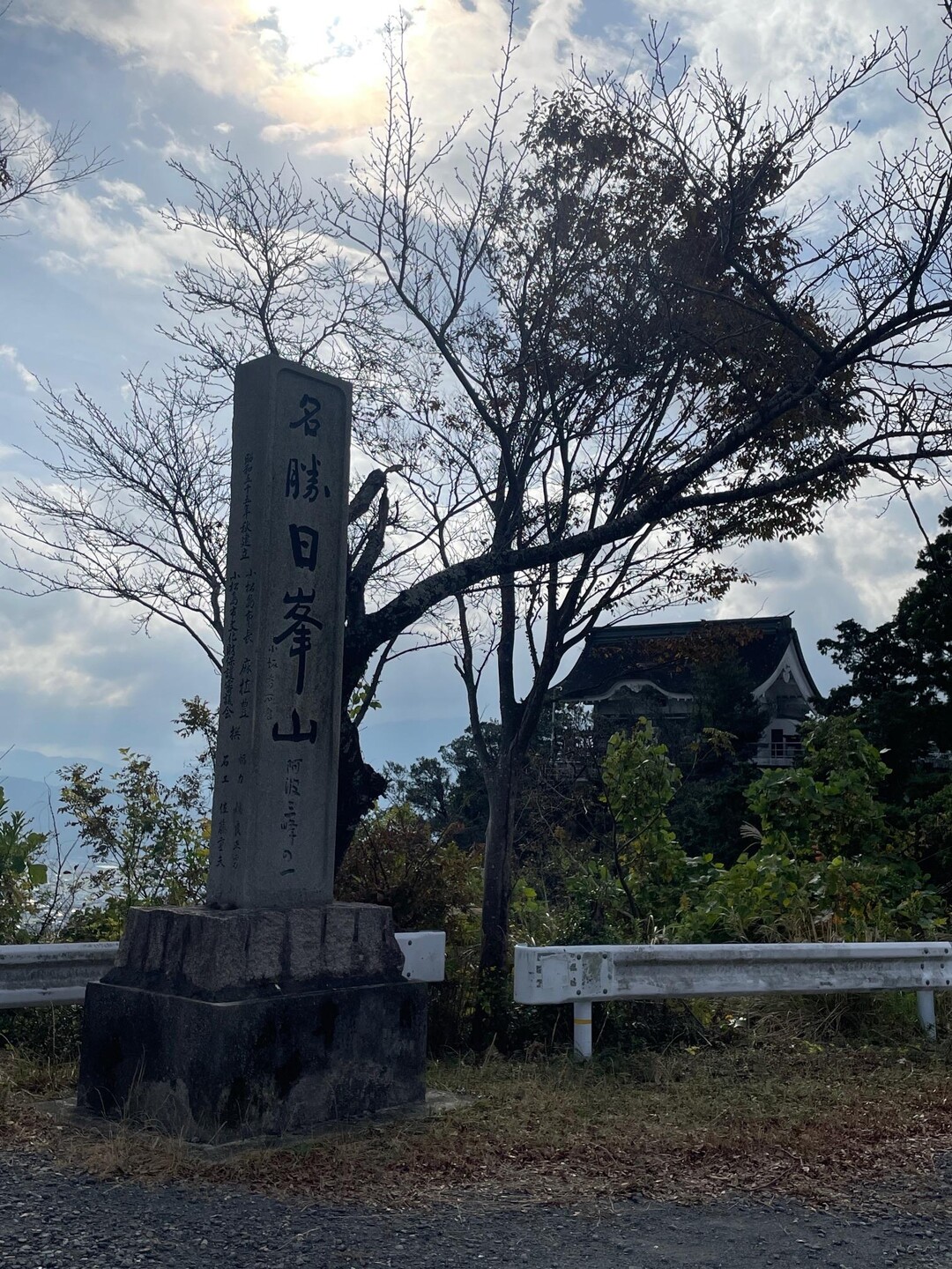 芝山・日峰山 / HEIGAN さんの芝山の活動データ | YAMAP / ヤマップ